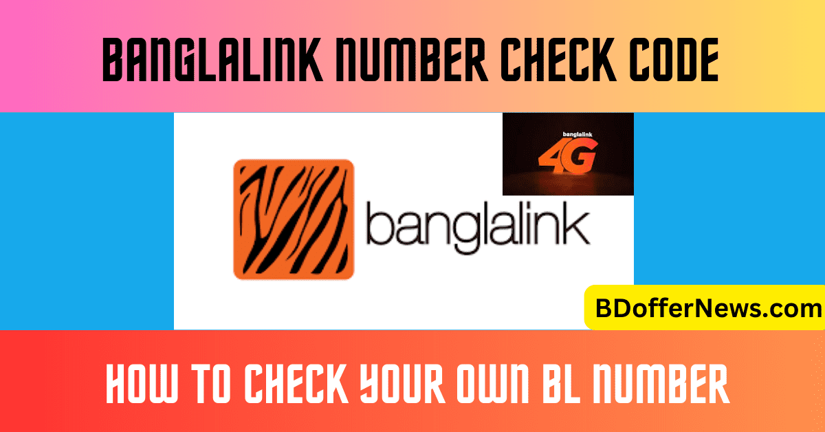 Banglalink Number Check Code । How To Check Your own BL Number | BD ...