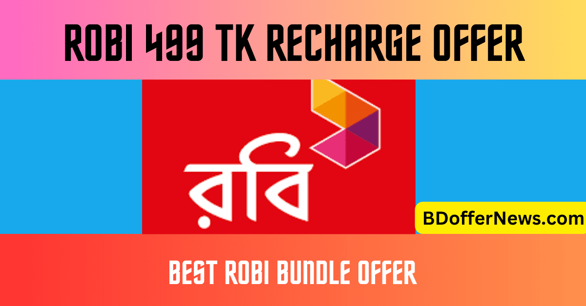 Robi 499 TK Recharge Offer | Best Robi Bundle Offer | BD Offer News
