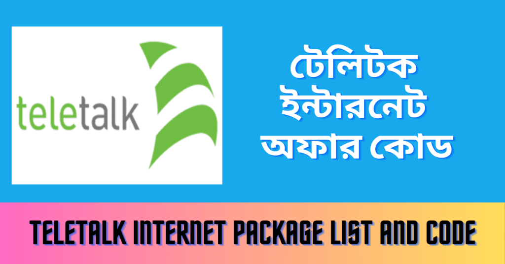 Teletalk Internet Package Offer 2025 | টেলিটক ইন্টারনেট অফার | BD Offer ...